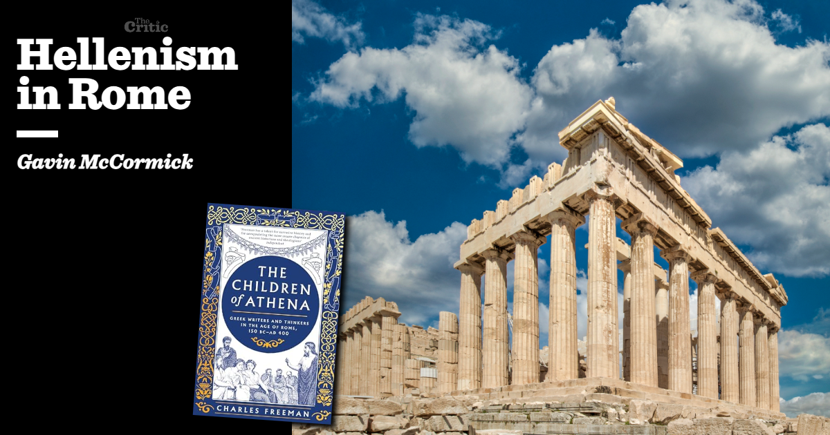 Hellenized Rome Jews In The Greek And Roman Periods Yale University